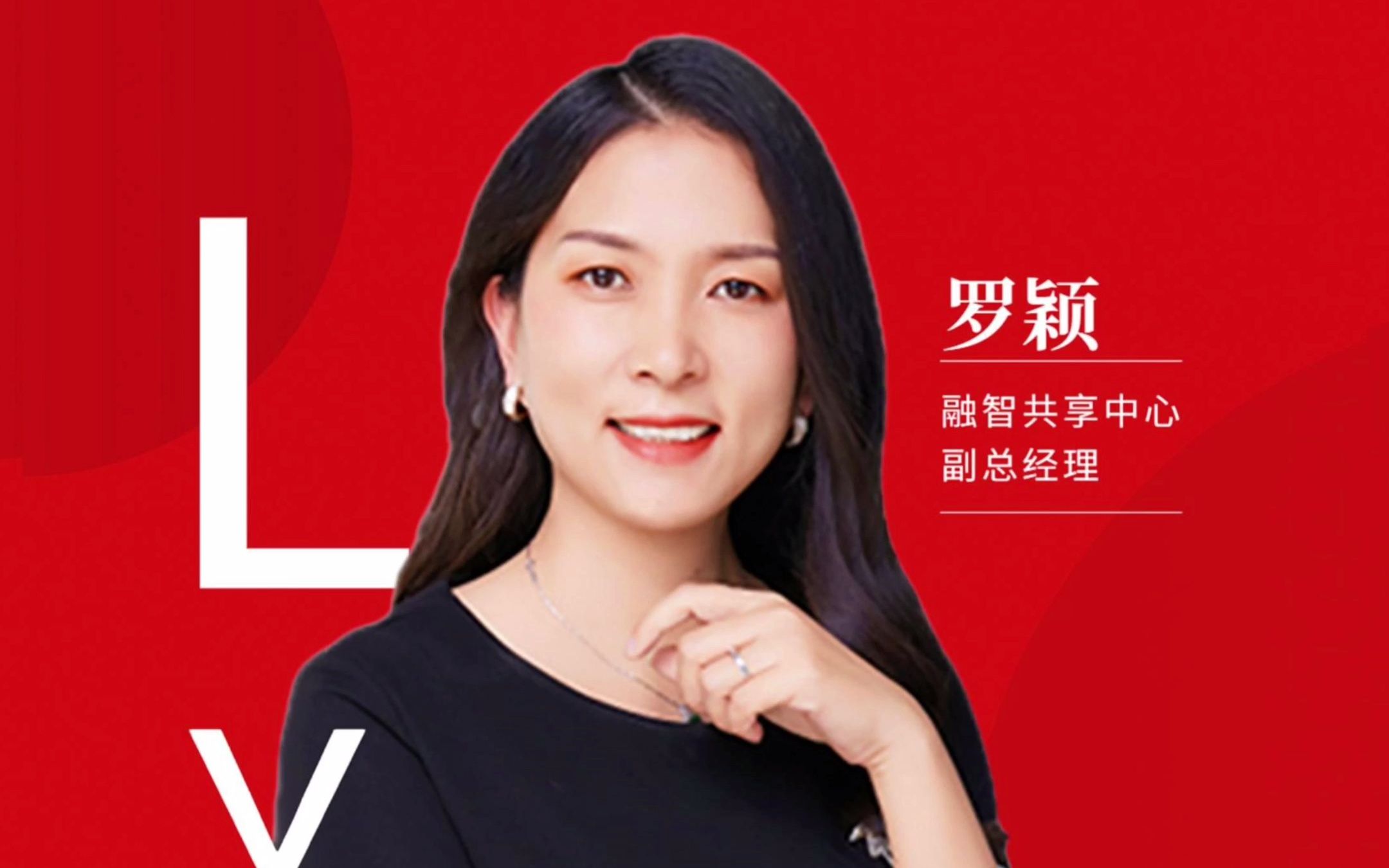 #融智财务云共享中心 #转型升级 财税行业转型升级之-什么是融智财务...
