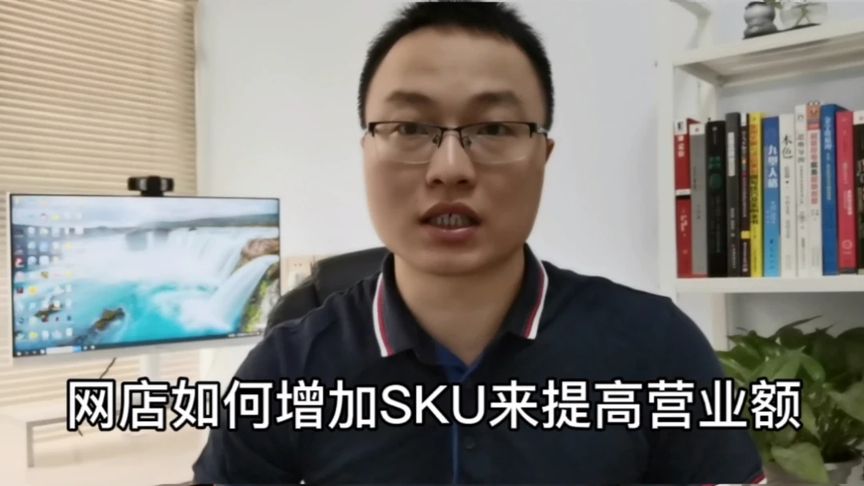 做电商想提高客单价提升营业额,必须学会这样增加SKV的玩法