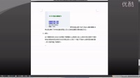 bms教程 5