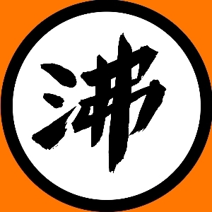 沸水摸鱼 