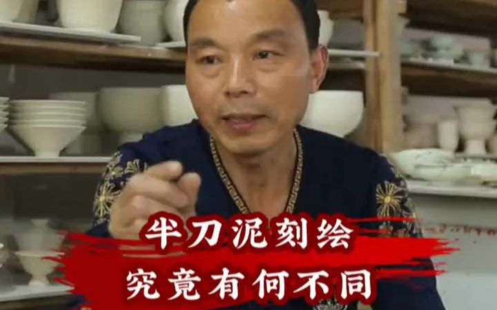 老师谈紫砂壶刻绘
