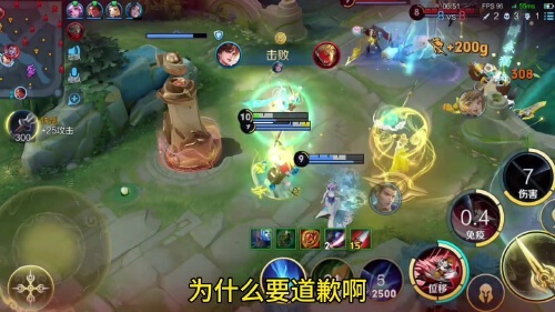 对方是赖神你就道歉如果是普通人就不用道歉了?