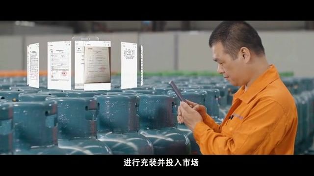 这部民用液化石油气气瓶安全监管宣传片,你看过吗?