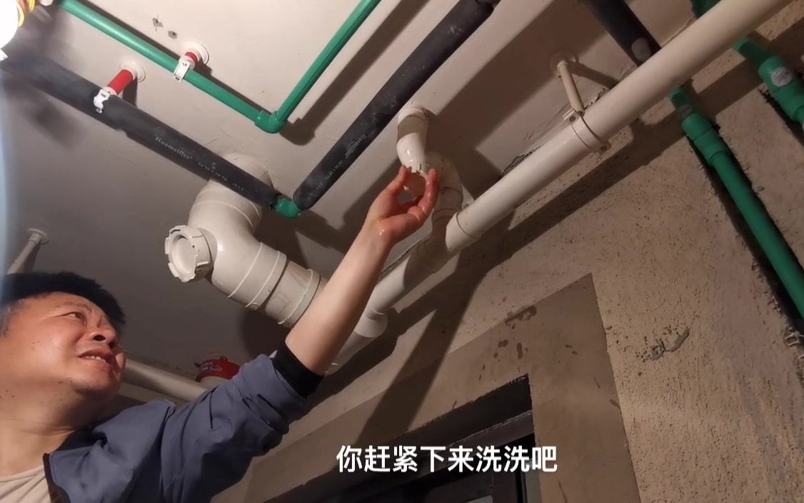 业主卫生间主下水管漏水,开发商不处理,监理维修被淋一身脏水