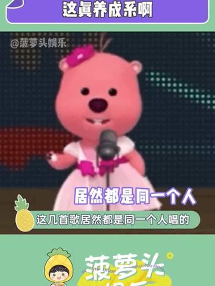 变声期的影响真的好大#万万没想到 #翻唱 #皮卡丘多多 #娱乐评论...