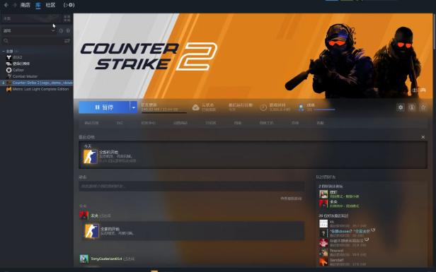 cs2上线后想玩csgo怎么办?-教程