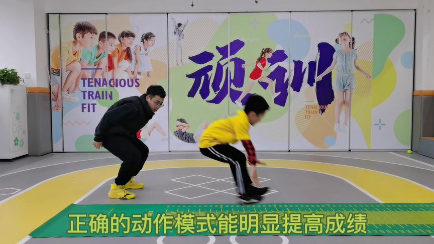 正确的动作模式,对结果起主导性作用#少儿体能训练 #儿童运动