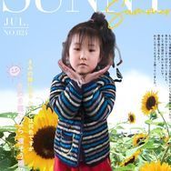陆良警方 