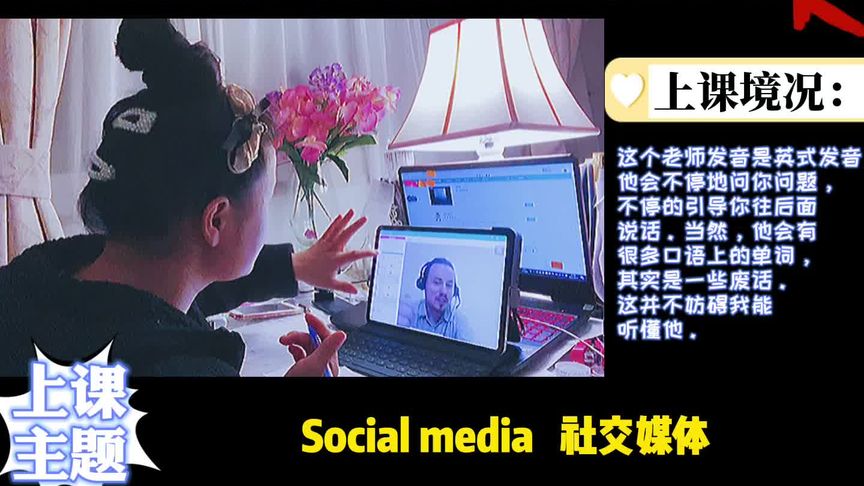 #社交媒体 很幸运在网络上认识优秀的你们,是你们教会了我多东西
