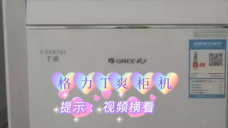 格力T爽最复杂的就是拆面板及过滤网全部分解!拆洗耗时3个多钟