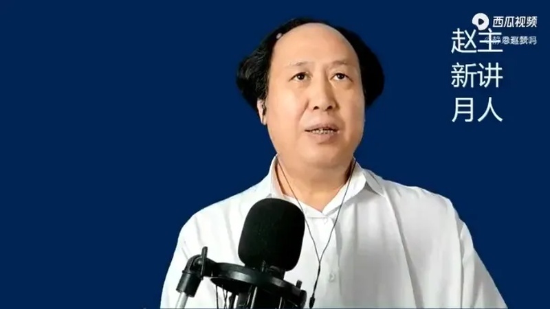 第三个历史决议,剑指40年之痹