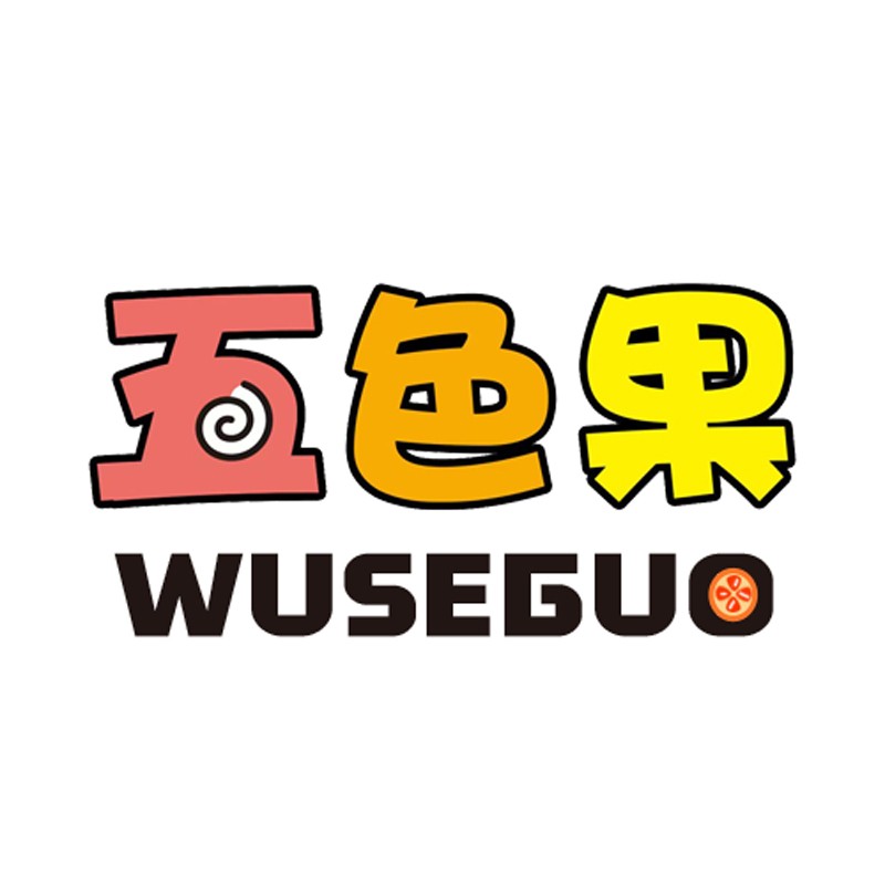 五色果益智玩具 