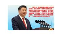 企业安全生产主体责任落实