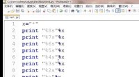 python中文视频-解释器执行PY程序、格式输出初步(3-1)