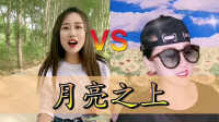 绝对的时代经典！凤凰传奇的《月亮之上》，足以载入华语乐坛史册