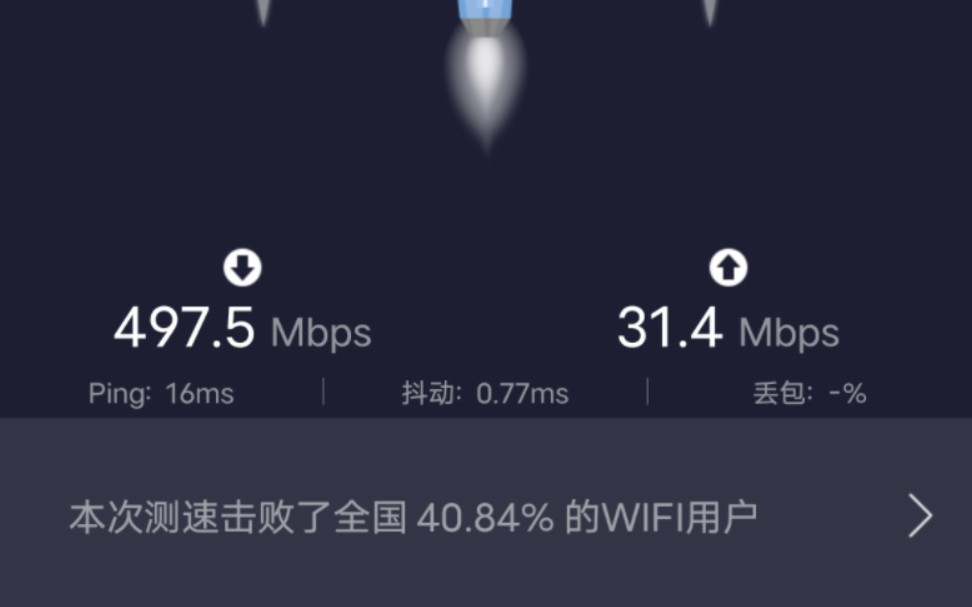 华为路由器AX6与AX2 Pro的mesh组网测评