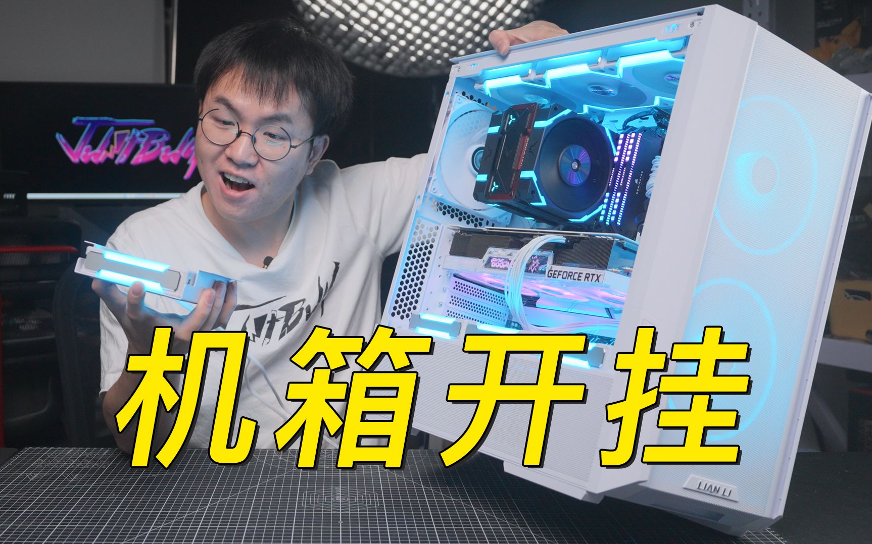 堪比开放平台的散热性能仅 ￥599 的联力 216 机箱装机分享