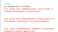 收集文献到撰写综述,三张图+模板一天搞定(后附文献综述模板)