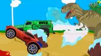 国外汽车总动员 侏罗纪公园 蜘蛛侠车绿巨人车撞恐龙蛋, 被霸王龙三角...