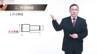 机械制图视频精品课程 高职机械制图教学视频 机械制图培训班周