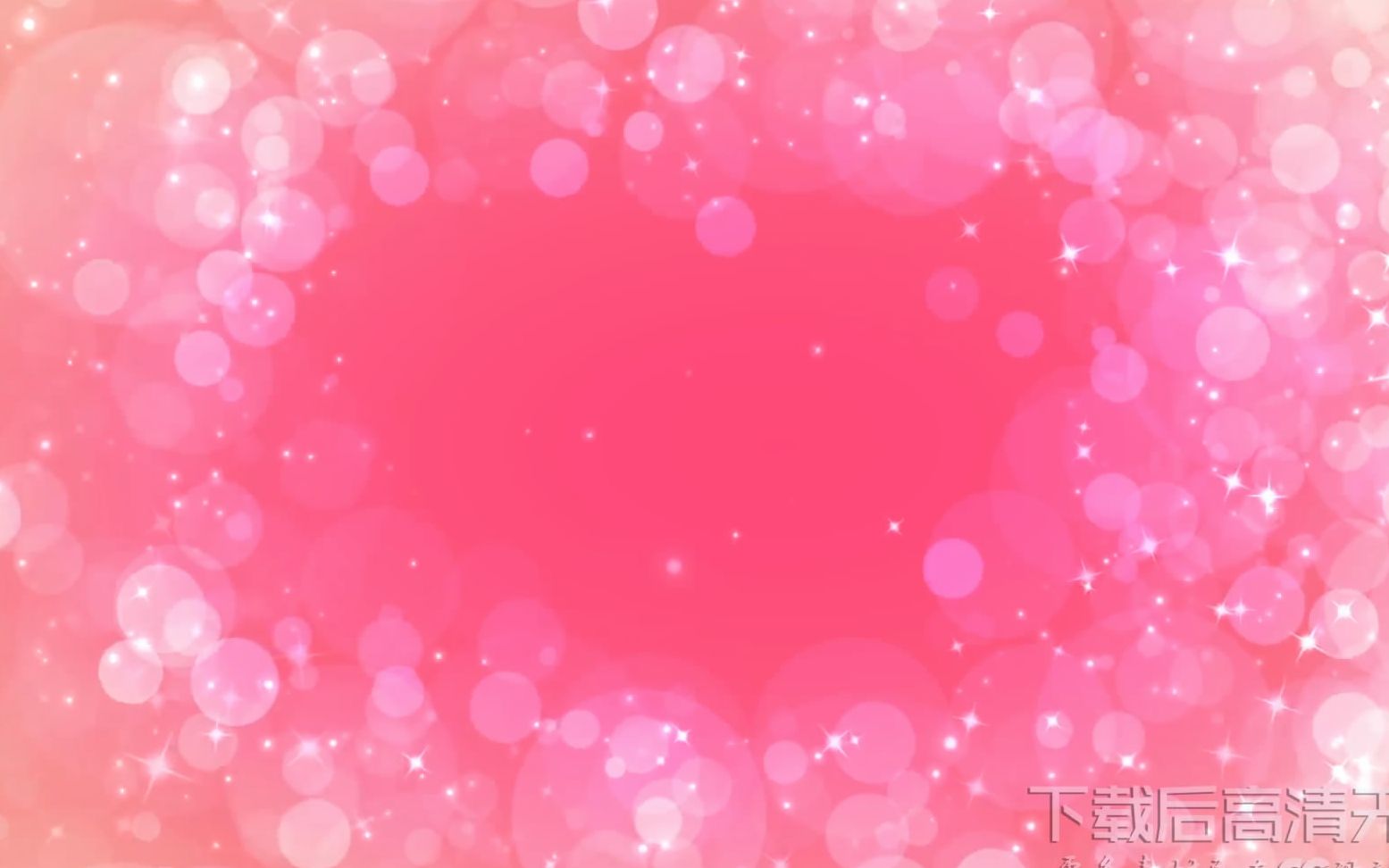 s445 粉色炫酷粒子斑点闪烁婚礼背景LED视频素材会声会影 视频背景 ...