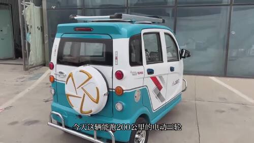 宗申熊猫PLUS豪华三轮车:全家出行的舒适新选择