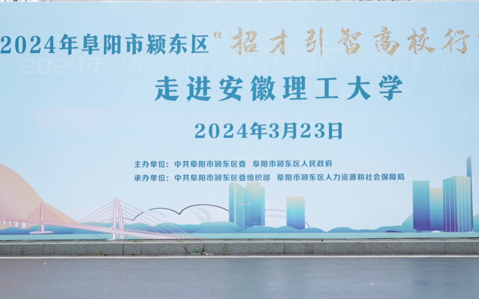 【安徽理工大学】传承“非遗”文化,培育新质生产力。