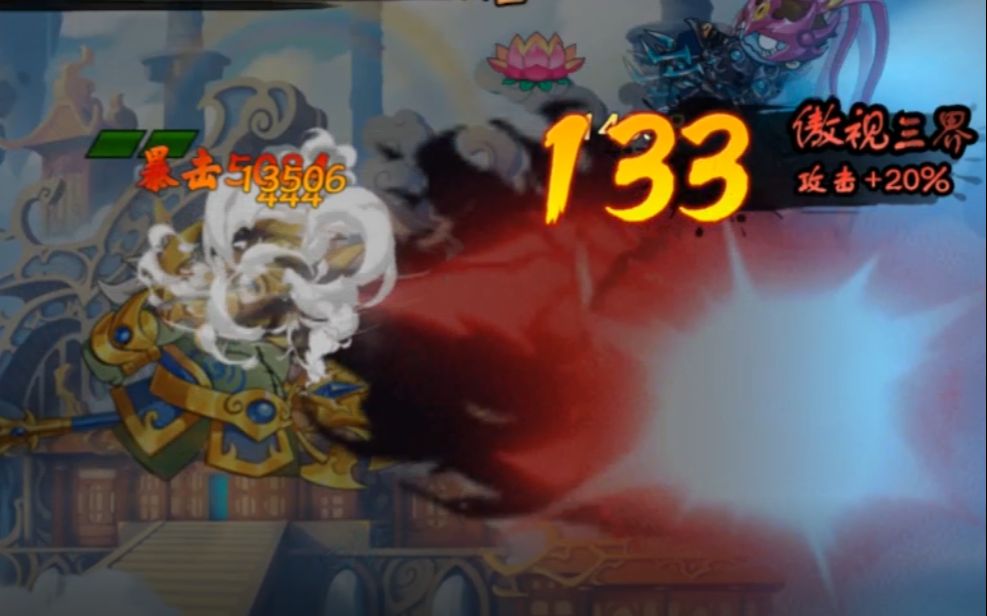 【造梦无双】悟空的朱子真打法及解析
