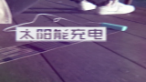Codrone 世界上第一款可编程KIT无人机