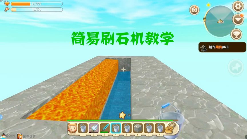 迷你世界:简易刷石机教学1,无限刷石机制作教程,一看就会