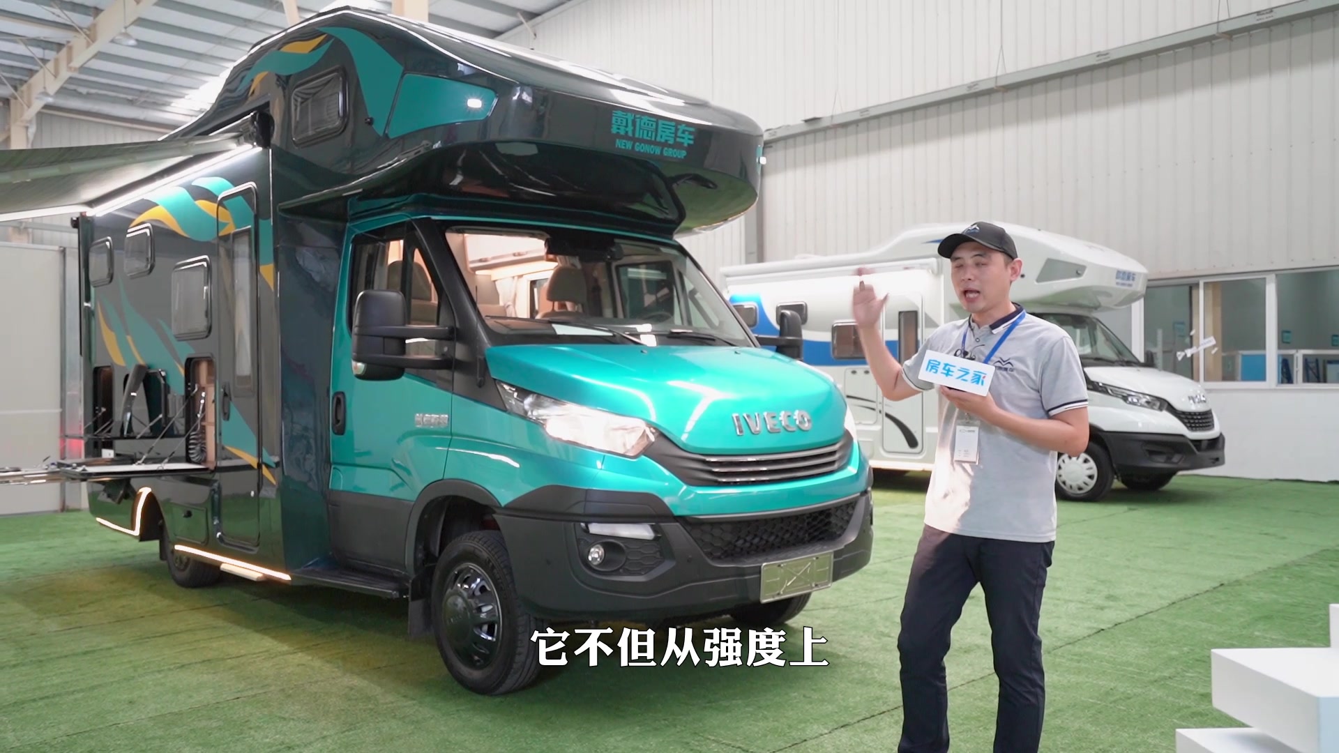 戴德E途MAX PRO版房车,售价200多万,车身全是碳纤维材料