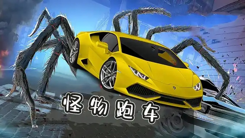 盖瑞模组:修车工不小心把跑车改成了怪物,这下铁憨憨又糟了