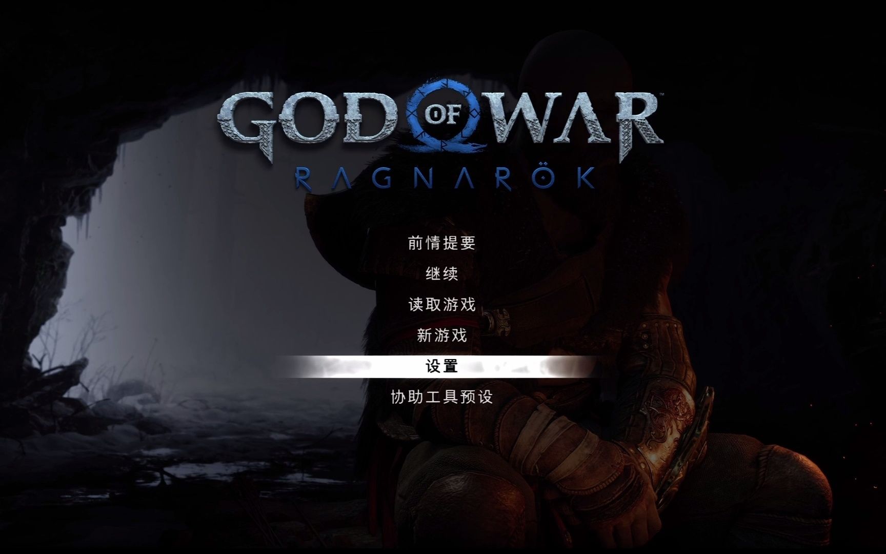 【PS5】战神:诸神黄昏爽玩两个必改的手柄设置_哔哩哔哩bilibili_战神