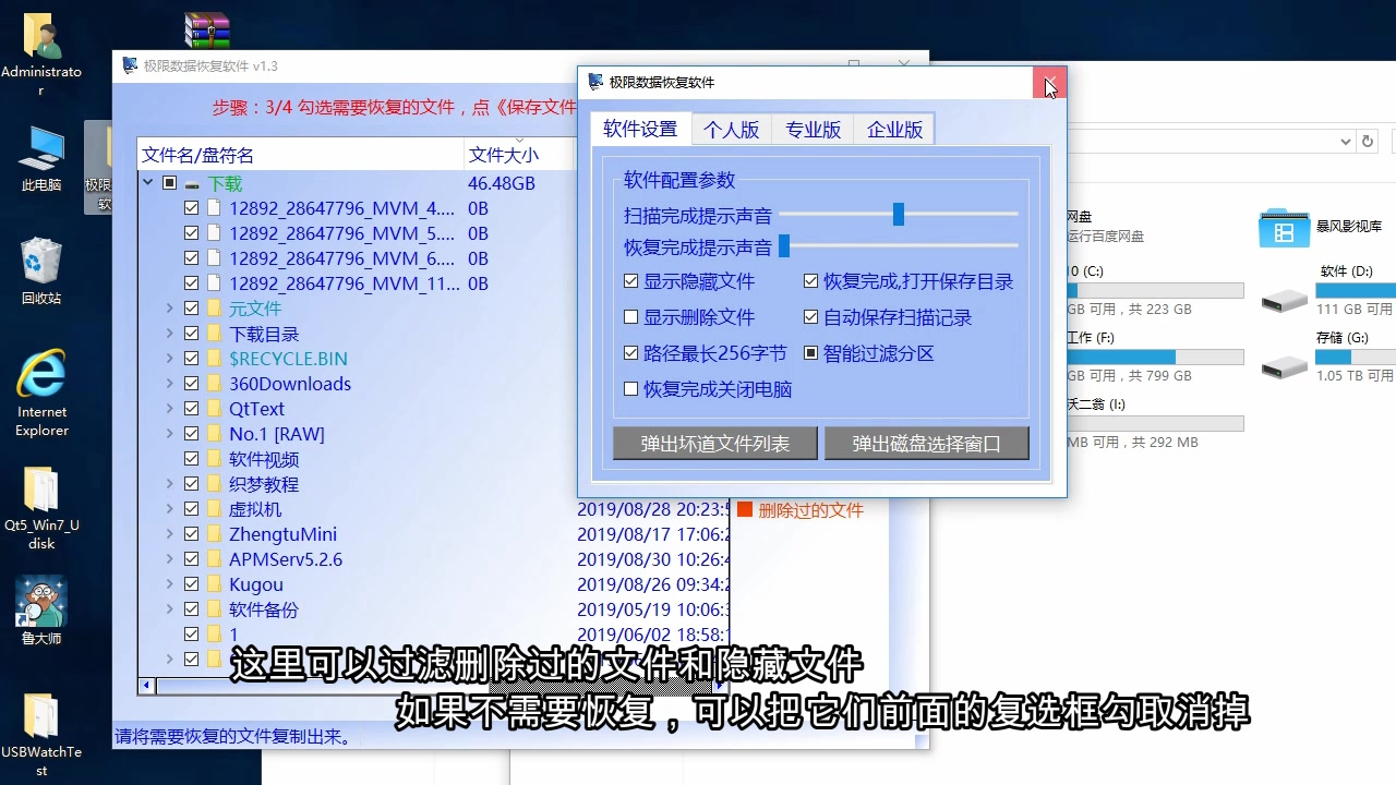 使用驱动器E中的光盘之前需要将其格式化