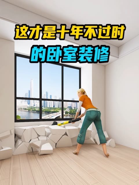 这才是十年不过时的卧室装修!