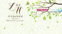 ...海报kt板喷绘图片设计婚庆舞台婚礼led电子显示大屏幕动态定格动画...