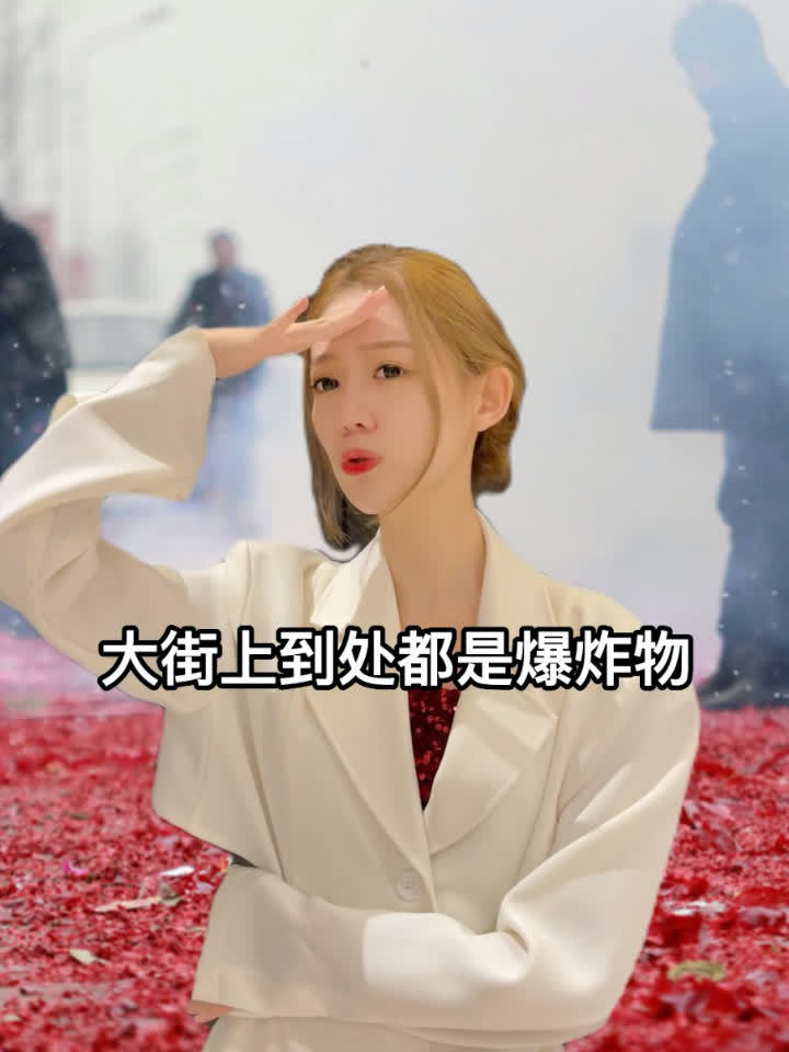 世界末日即将到来?为啥听完这个描述,我觉得我每年都在经历