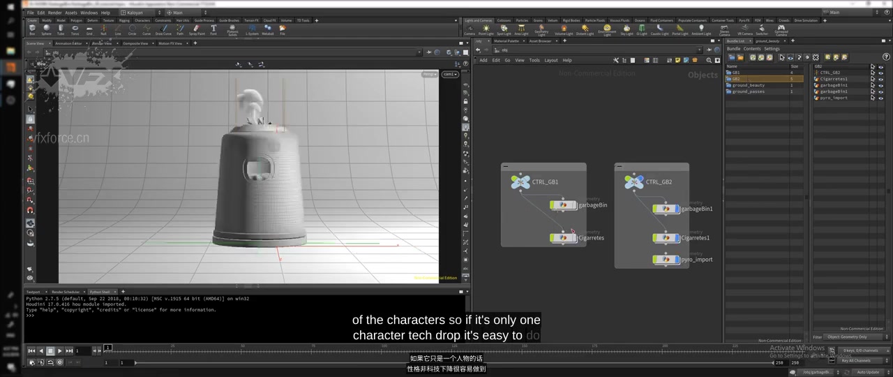 使用PYTHON在Houdini中设置渲染通过Set-up Render Passes in ...