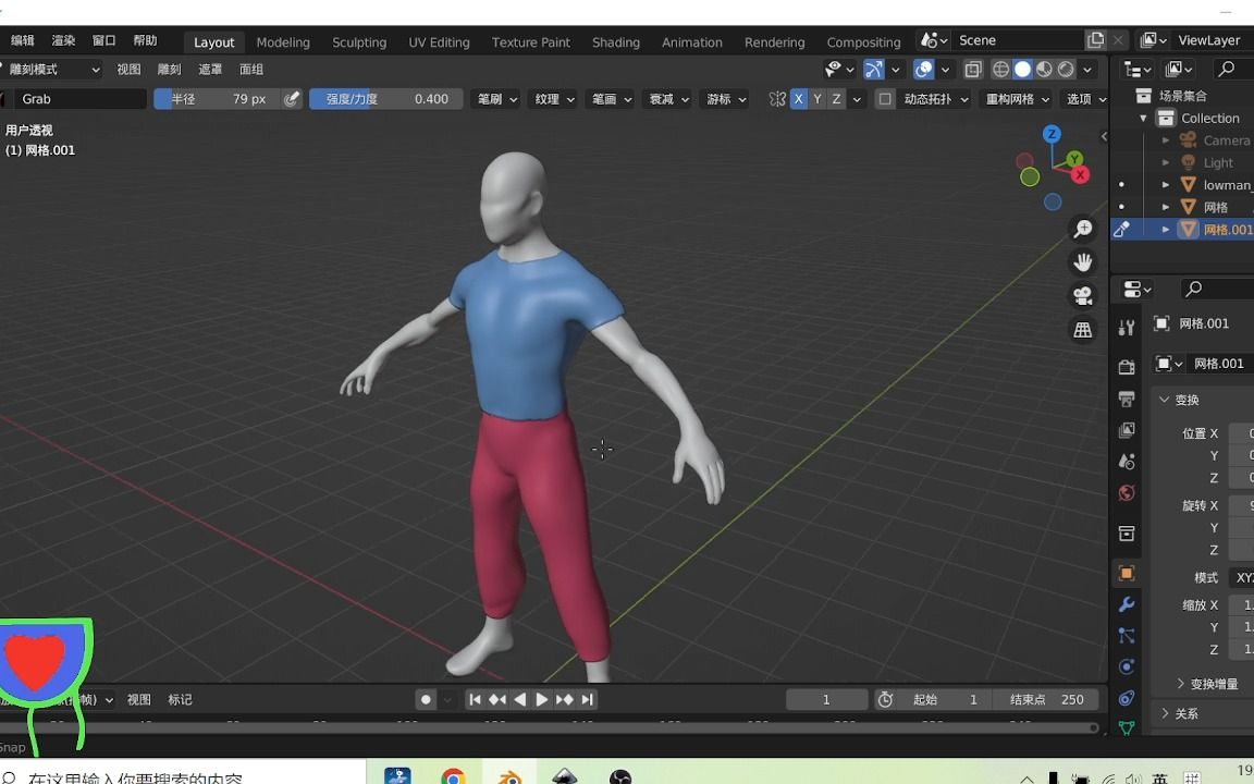 ender快速制衣服技巧:在雕刻模式下使用遮罩抽取法,快速给3D模特...