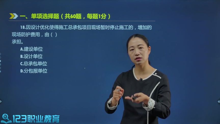 2020二建《工程法规》考题专业解析—关于工程质量检测正确的说法