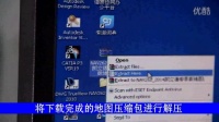 德赛西威车载导航仪凯立德地图升级教程