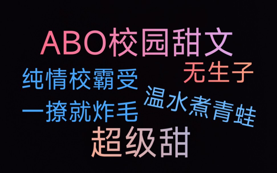 【BL推文】《我喜欢你的信息素》作者:引路星(晋江)