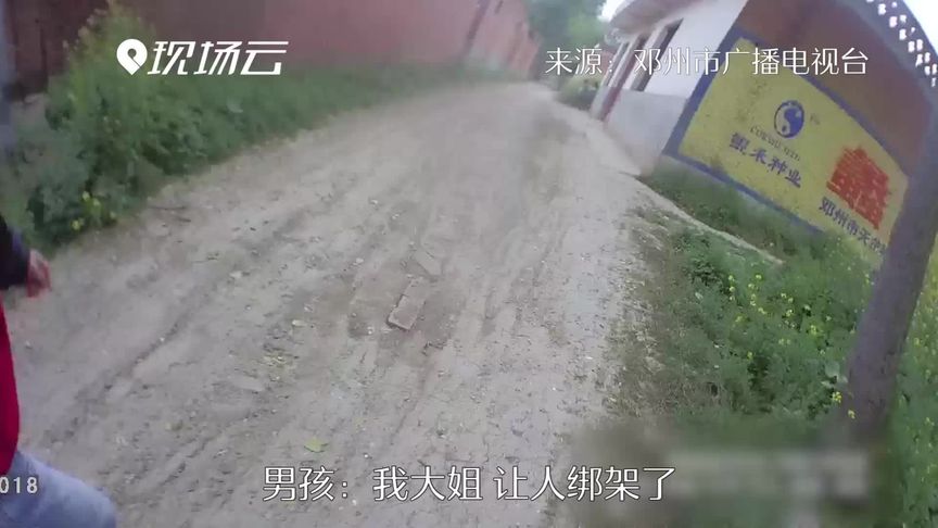 绑架?诈骗!民警通过手机号码识破骗局