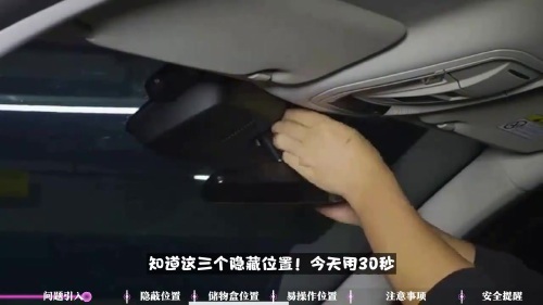 哈弗行车记录仪内存卡插哪里