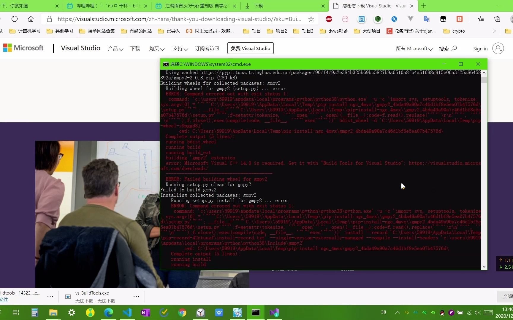 3分钟学会提示需要安装vc++14.0的解决方法,轻松安装Python依赖库