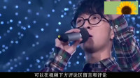 华晨宇播放破亿的歌,其中两句歌词走红抖音,还被学生写进作文里