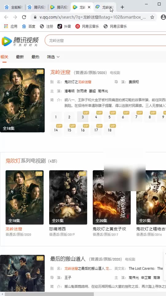 记录一次收费电影抓包经历(下次出一个Python合成TS文件)