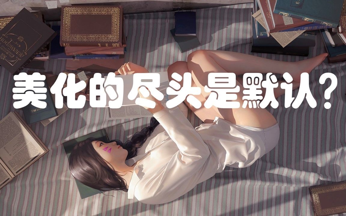极简主义 |桌面透明任务栏、主题、动态壁纸、桌面小部件、鼠标全套...