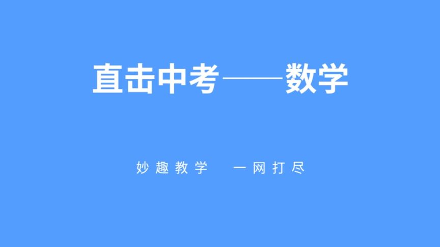 0026 一元一次方程和代数式的值的概念的运用
