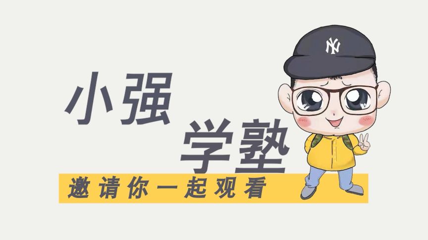 2021年事业单位D类综合应用能力 ——基础篇*全面发展2